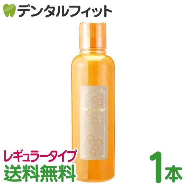 配合成分茶葉エキスがたんぱく質の汚れと結合して、汚れを絡め取り固める新感覚のマウスウォッシュです。キシリトール・プロポリス配合【成分】水、エタノール（溶剤）、グリセリン（湿潤剤）、クエン酸・クエン酸Na・リンゴ酸（ph調整剤）、PEG-60...