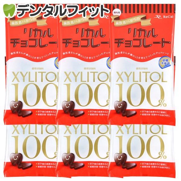 砂糖不使用、甘味料キシリトール100％使用のチョコレートです。1粒ずつ個包装になっています。【原材料名】全粉乳、ココアバター、カカオマス、植物油脂、甘味料(キシリトール)、乳化剤(大豆由来)、香料●本品製造設備では、小麦・卵・落花生を含む製...