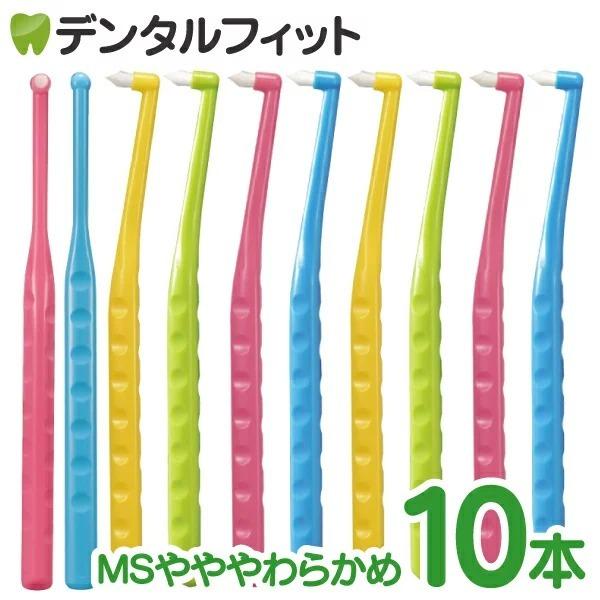Pt.ナノコロイド配合毛採用抗菌＋消臭効果で歯周病のトータルケアを！●Pt（白金なの粒子）配合毛の優れた効果・効能白金ナノ粒子配合PBT毛を使用することで毛のコシの強さがアップしました。●細部にしっかり差し込むペングリップワンタフト歯ブラシ...