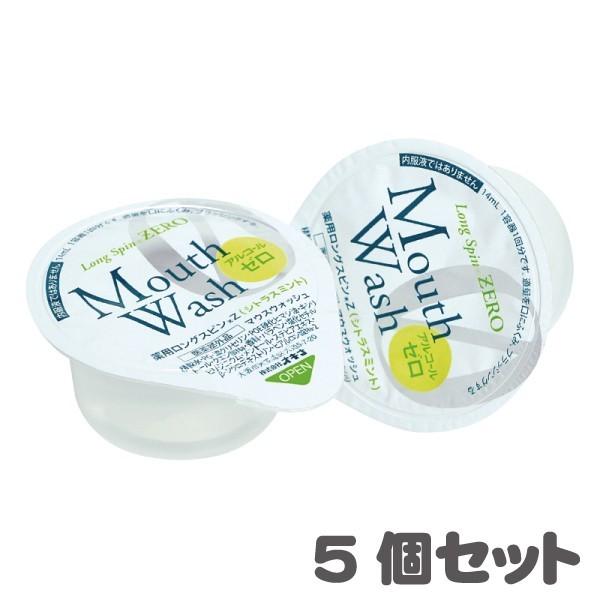 口臭、歯周病、歯肉炎などの予防に効果がある塩化セチルピルジニウムと、虫歯の予防に効果があるキシリトールを配合。持ち運びに便利なポーションタイプなので学校やオフィスではもちろん外出先でも手軽に口内ケアができます。ノンアルコールタイプなので年配...