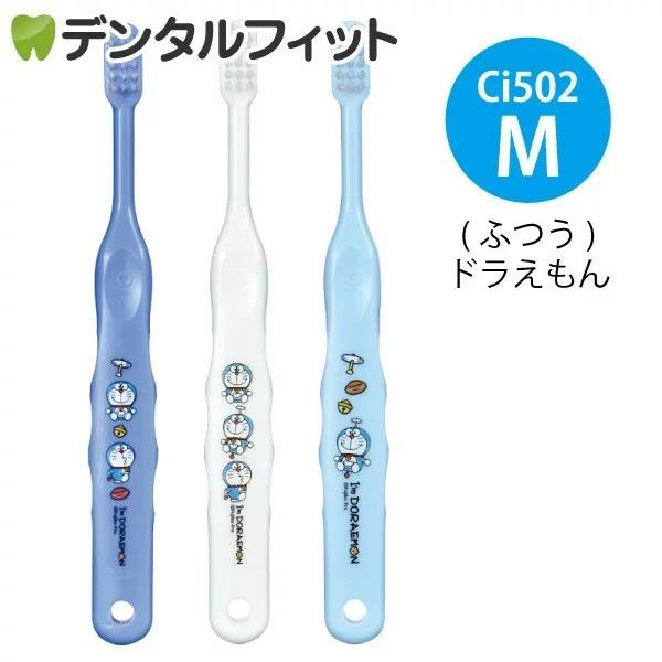 ■持ちやすいグリップ形状特徴■側面のウェーブ形状で小さな手にもフィットし、背面の凹凸で握りやすく開発されています。歯ブラシをついつい噛んでしまいがちな子、いませんか？歯ブラシを噛むと、ブラシヘッドへのダメージにより、毛が抜てしまうことがあり...