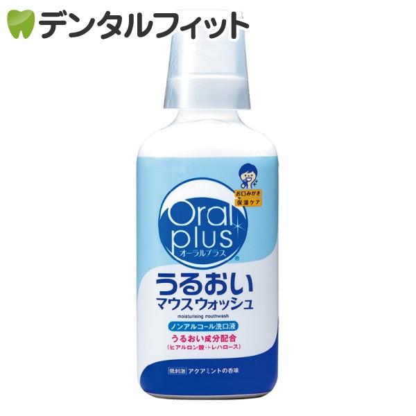 乾燥しがちな口腔内にうるおいを与えながら、やさしく洗浄するマウスウォッシュです。臭いのもとをすっきり除去し、口臭予防に期待できます。保湿成分にヒアルロン酸・トレハロース配合で、ほのかなアクアミントの香りがお口の中を爽快にします。ノンアルコー...