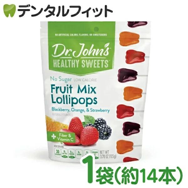 ●フルーツミックス(3種) 1袋(約14本)●日本の子供たちの大好きなお味をそろえました！みんな大好き3種類(オレンジ、ストロベリー、ブラックベリー(ぶどう)味)のフルーツ歯型ロリポップ。プレバイオティクス（腸の善玉菌のエサになる）でより生...