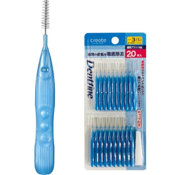 デントファイン歯間ブラシ I字型Dentfineデイリー歯間ブラシの代替推奨品です。