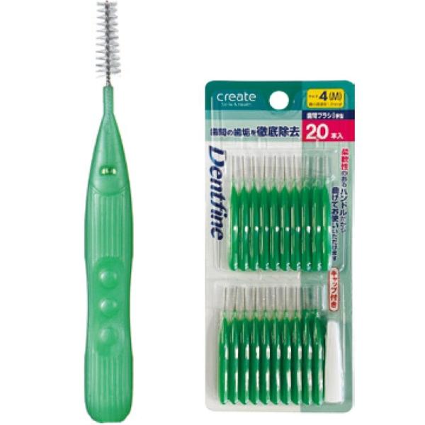デントファイン歯間ブラシ I字型Dentfineデイリー歯間ブラシの代替推奨品です。
