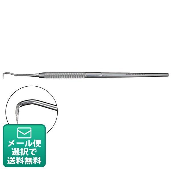 ※メール便対象商品のみのご注文であっても、ご注文入力時の配送方法に「宅配便」が選ばれていた場合は「宅配便」での発送となりますのでご注意下さい。(送料も宅配便送料となります)メール便での配送希望の場合は、配送方法を「メール便」に必ずご変更の上...