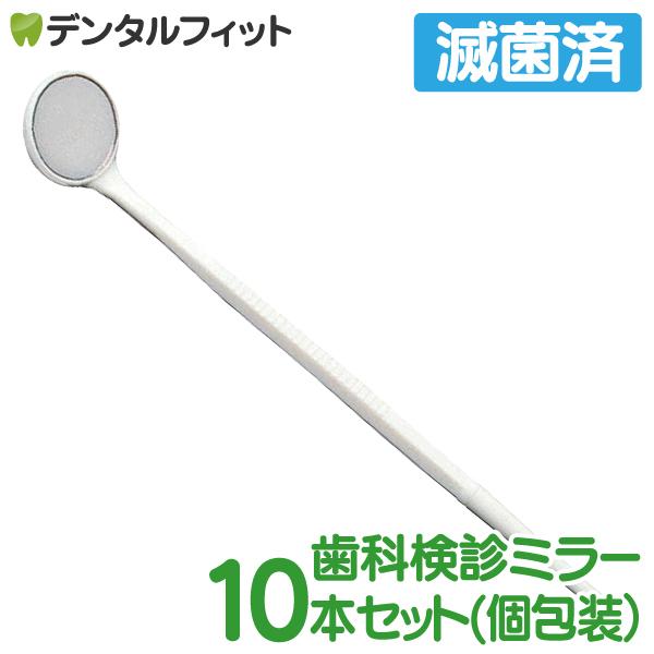 1パック10本入り1本ずつ滅菌パックで個包装されています。滅菌済（再滅菌不可）全長160mm、φ19mm