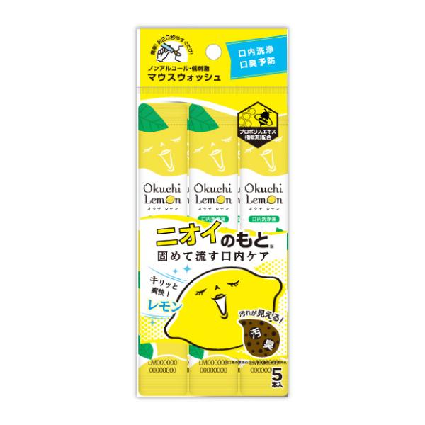 【商品紹介】●汚れごっそりお口スッキリ：お口の中の汚れ、磨き残しを除去し、口臭の原因のタンパク質を固めて洗い流す、新しいマウスウォッシュ (口内洗浄液) です。●ノンアルコールの低刺激タイプです。●外出先で便利携帯(個包装)タイプです。【こ...