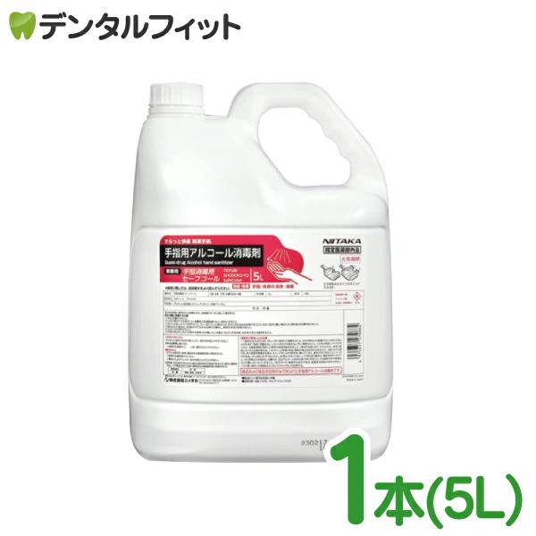 指定医薬部外品即効性のあるエタノールを79％(容量)配合！短時間で消毒ができ、保湿成分グリセリン配合なので肌に優しく馴染みます。●有効成分：エタノール79vol％●その他成分：グリセリン脂肪酸エステル、グリセリン、乳酸ナトリウム【成分】エタ...