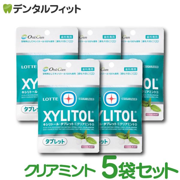甘味料としてキシリトール100％配合。外出先への持ち運びも便利で、いつでもどこでも気軽に一粒。大人にも子供にも嬉しいオレンジ味と、スッキリさわやかなミントの２種類からお選びいただけます。消費者庁許可　保健機能食品(特定保健用食品)●このタブ...