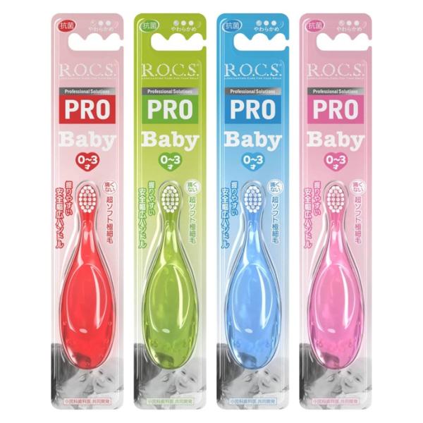 ロックス PRO ベビー ハブラシ【商品の特徴】●お子さまが握りやすい形状です。●のどの奥まで入りにくい幅の広いハンドルにより、のど突きを防ぎます。●超ソフト極細毛なのでお子さまが痛がりません。●ヘッドが大きく接触面積が広いため、少ないブラ...