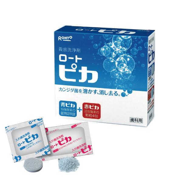カンジダ菌を溶菌する酵素を配合した義歯洗浄剤。タンパク汚れ、汚水、着色、臭いもしっかり分解します。■青色包装（毎日）：デンチャープラークの主体となるカンジダ菌を溶菌除去。蛋白性の汚れも取り除きます。■赤色包装（週1回）：着色性の汚れを除去。...