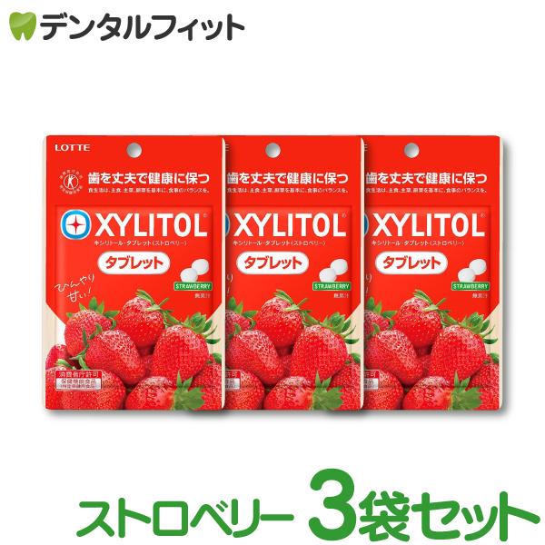 甘味料としてキシリトール100％配合。外出先への持ち運びも便利で、いつでもどこでも気軽に一粒。大人にも子供にも嬉しいオレンジ味と、スッキリさわやかなミントの２種類からお選びいただけます。消費者庁許可　保健機能食品(特定保健用食品)●このタブ...