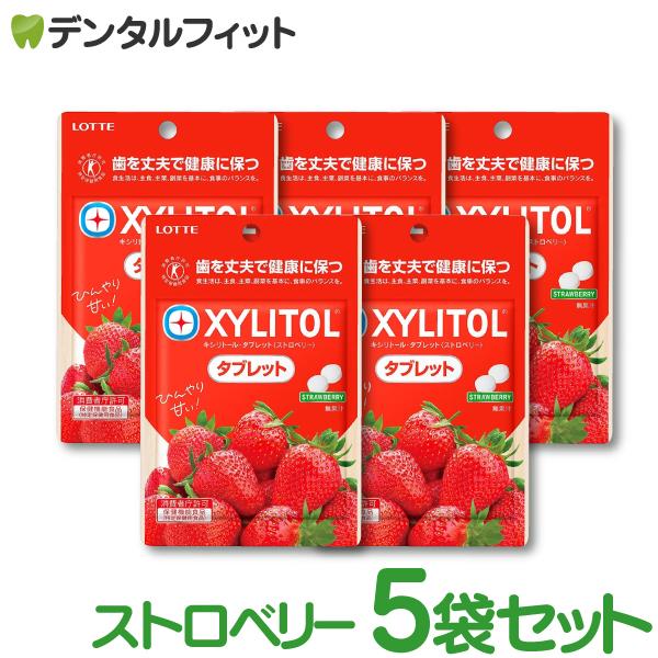 甘味料としてキシリトール100％配合。外出先への持ち運びも便利で、いつでもどこでも気軽に一粒。大人にも子供にも嬉しいオレンジ味と、スッキリさわやかなミントの２種類からお選びいただけます。消費者庁許可　保健機能食品(特定保健用食品)●このタブ...