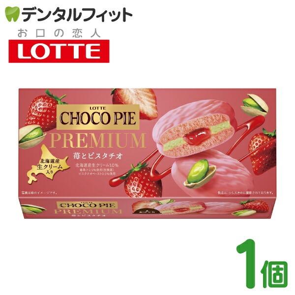 チョコパイ プレミアムシリーズは、今年は品質を構成するすべての要素を見直し、一段とご褒美感を追求しました。日ごろのご褒美として、ちょっと贅沢な「チョコパイプレミアム＜苺とピスタチオ＞」を、ぜひお召し上がりください。原材料・成分小麦粉（国内製...