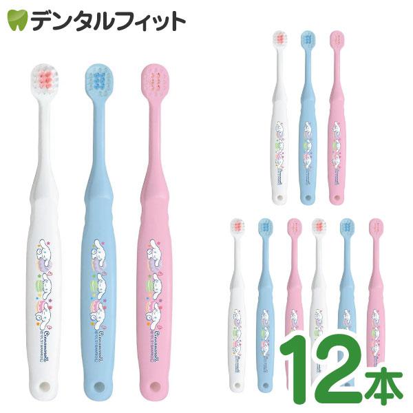 【商品説明】磨き残しを減らす幅広×薄型ヘッド設計。ハブラシが幅広ヘッドなので、ブラッシングが不慣れな子供でも磨き残しが少なくなります。従来品よりも３０％厚みをダウンさせた薄型ヘッドで小さな口内でも操作しやすく、せまいすき間や奥歯にも届く。外...