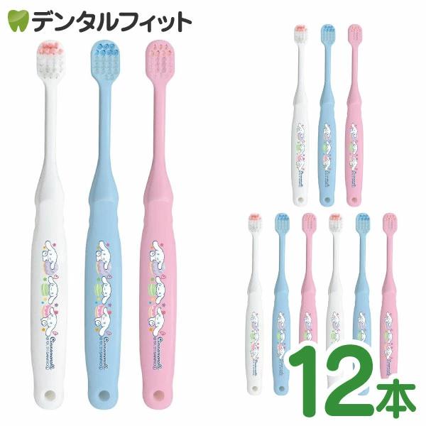 磨き残しを減らす幅広×薄型ヘッド設計。ハブラシが幅広ヘッドなので、ブラッシングが不慣れな子供でも磨き残しが少なくなります。従来品よりも30%厚みをダウンさせた薄型ヘッドで小さな口内でも操作しやすく、せまいすき間や奥歯にも届く。先端かため植毛...