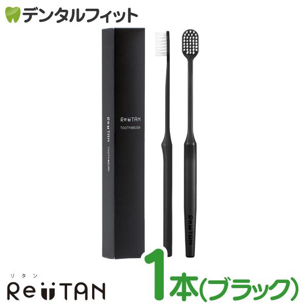 《CORAFTURE(コラフチュール)がお届けする超薄型歯ブラシ、re:tan(りたん)》■ 薄型 歯ブラシ Re:TAN(リタン)の解説・レギュラーサイズの歯ブラシよりも横幅を増やしたワイドヘッドで歯との接触面積を増やすことで、歯面を包み...