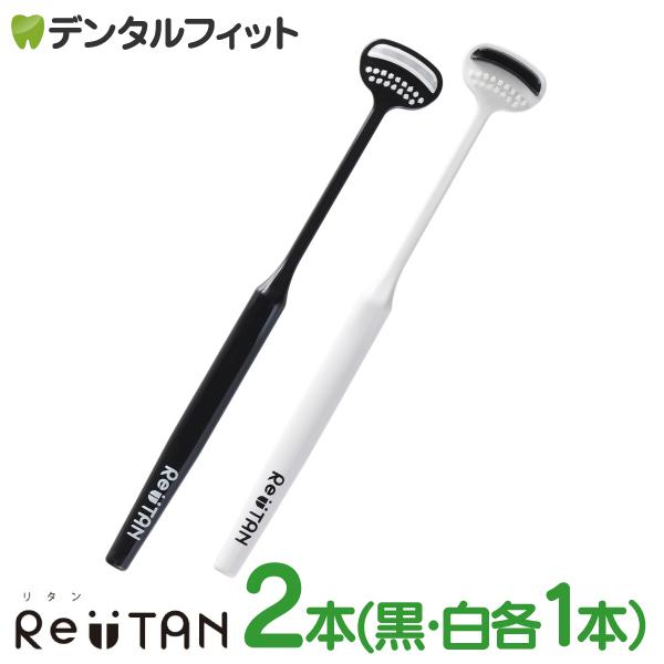 《CORAFTURE(コラフチュール)がお届けする舌専用舌みがき(ベロ磨き/舌掃除)ブラシ、re:tan(りたん)》・お口が小さ目の方でも使用しやすい2.8mmの薄いヘッドでお口に入れた時の異物感を軽減。舌ブラシ使用時のオエッとなる吐き気(...