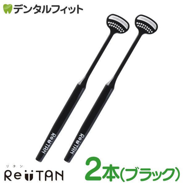 《CORAFTURE(コラフチュール)がお届けする舌専用舌みがき(ベロ磨き/舌掃除)ブラシ、re:tan(りたん)》・お口が小さ目の方でも使用しやすい2.8mmの薄いヘッドでお口に入れた時の異物感を軽減。舌ブラシ使用時のオエッとなる吐き気(...