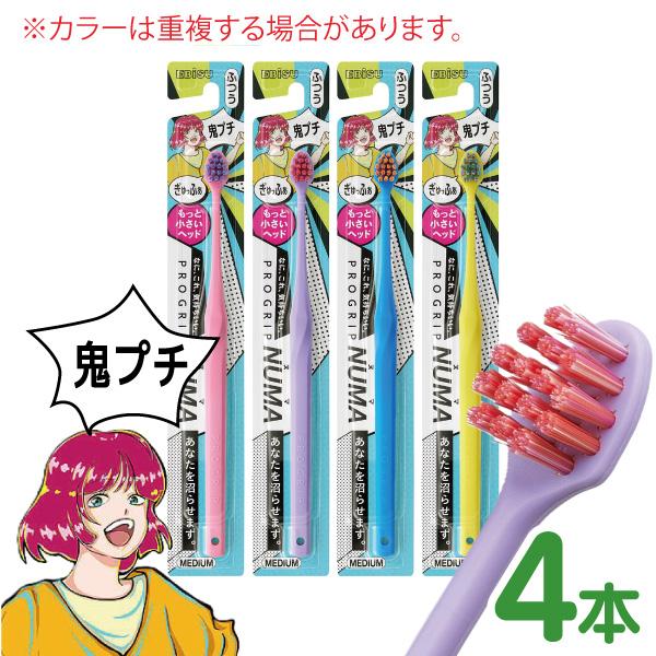 ”ぎゅっふぁ”ブラシで奥歯の奥まで気持ちいい小さいヘッドに極細網を密集植毛奥歯の奥まで気持ちよく磨ける特長・磨き心地に拘った、超コンパクトヘッドの歯ブラシです。・0.16mmの極細毛を密集植毛。やわらかいのに、弾力のある磨き心地を実現しまし...