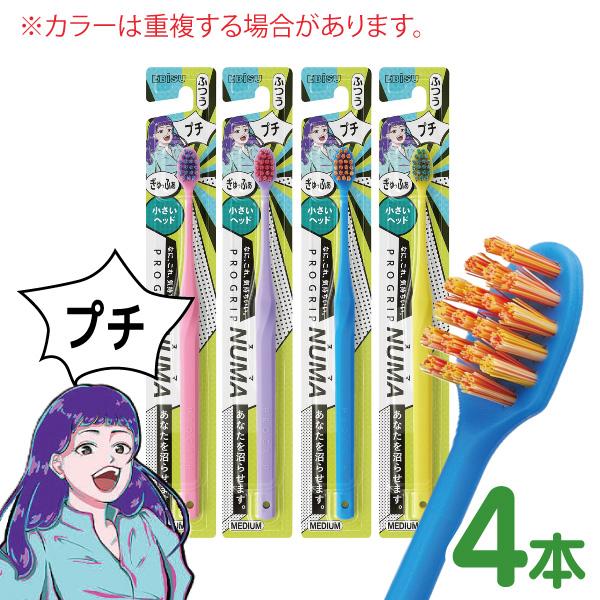 ”ぎゅっふぁ”ブラシで奥歯の奥まで気持ちいい小さいヘッドに極細網を密集植毛奥歯の奥まで気持ちよく磨ける特長・磨き心地に拘った、超コンパクトヘッドの歯ブラシです。・0.16mmの極細毛を密集植毛。やわらかいのに、弾力のある磨き心地を実現しまし...