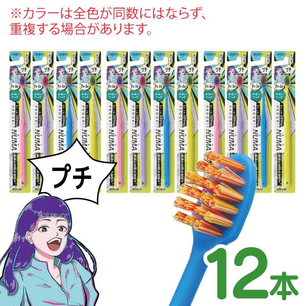 ”ぎゅっふぁ”ブラシで奥歯の奥まで気持ちいい小さいヘッドに極細網を密集植毛奥歯の奥まで気持ちよく磨ける特長・磨き心地に拘った、超コンパクトヘッドの歯ブラシです。・0.16mmの極細毛を密集植毛。やわらかいのに、弾力のある磨き心地を実現しまし...