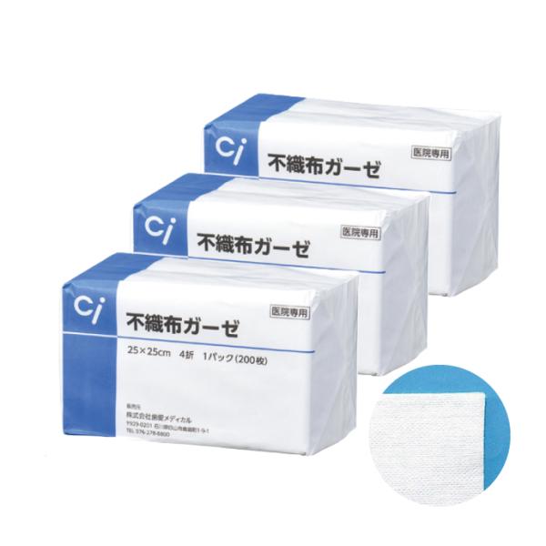 吸収性と通気性に優れ、やさしい肌触り多用途に使えて便利です。4つ折商品詳細材質：レーヨン60％、ポリエステル40％商品寸法25×25cm、折り上げサイズ：12.5×12.5cm