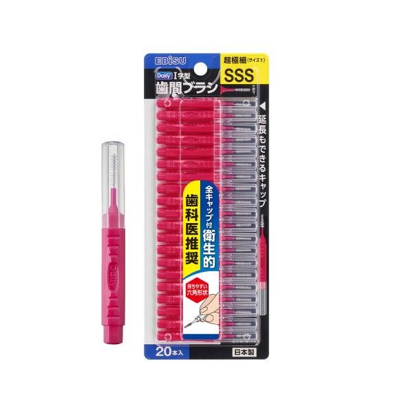 歯周病の原因となる歯間の歯垢を取り除きます！【製品特徴】●奥歯にも使いやすい、やわらかネック。ワイヤー部分の根本をプラスチックが覆っているので、安全に折り曲げて使えます。●豊富なサイズ豊富なサイズ、自分にあったものをお選び頂けます。●保管に...