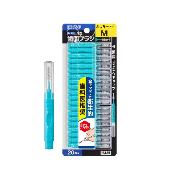 歯周病の原因となる歯間の歯垢を取り除きます！【製品特徴】●奥歯にも使いやすい、やわらかネック。ワイヤー部分の根本をプラスチックが覆っているので、安全に折り曲げて使えます。●豊富なサイズ豊富なサイズ、自分にあったものをお選び頂けます。●保管に...