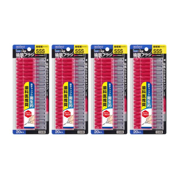 歯周病の原因となる歯間の歯垢を取り除きます！【製品特徴】●奥歯にも使いやすい、やわらかネック。ワイヤー部分の根本をプラスチックが覆っているので、安全に折り曲げて使えます。●豊富なサイズ豊富なサイズ、自分にあったものをお選び頂けます。●保管に...