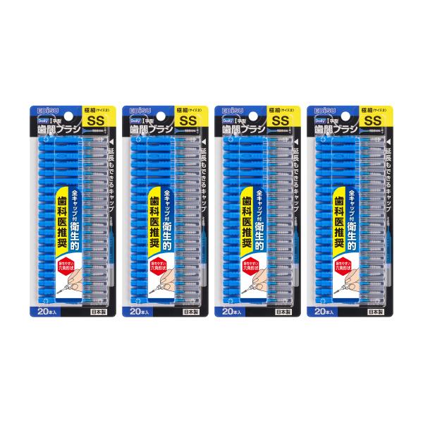 歯周病の原因となる歯間の歯垢を取り除きます！【製品特徴】●奥歯にも使いやすい、やわらかネック。ワイヤー部分の根本をプラスチックが覆っているので、安全に折り曲げて使えます。●豊富なサイズ豊富なサイズ、自分にあったものをお選び頂けます。●保管に...