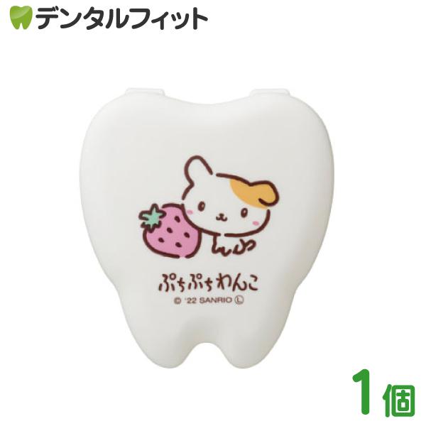 マウスガードやブラケット入れにも使える！サンリオキャラクターがプリントされたかわいいリテーナーケースリテーナーケース以外に、アクセサリーや目薬、イヤフォンなどの小物入れとしても使用可能！●サイズ：約W74×D80×H35mm●1個●ポリプロ...