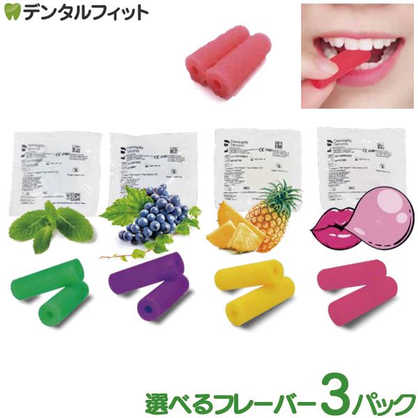 ●ご使用方法マウスピースを装着した状態でアライナーチューイーを咬んで歯にしっかり装着していきます。1.前歯でアライナーチューイーを数回咬み、前歯のマウスピースを押し込みます。2.前歯から隣の歯へ移動させ数回咬み、最後は奥歯で数回咬んでマウス...