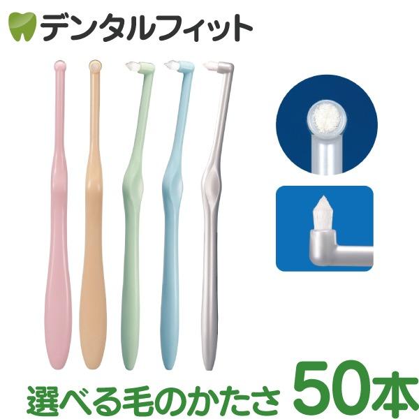 歯ブラシだけでは届きにくい部位のプラーク対応に。歯頸部はなぞるように、歯間部では微振動させてプラークを除去します。【開発担当者：歯科衛生士の声】TBI時、ワンタフトブラシも指導することにより、歯ブラシだけでは得られにくい臼歯の舌側のツルツル...