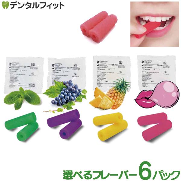 ●ご使用方法マウスピースを装着した状態でアライナーチューイーを咬んで歯にしっかり装着していきます。1.前歯でアライナーチューイーを数回咬み、前歯のマウスピースを押し込みます。2.前歯から隣の歯へ移動させ数回咬み、最後は奥歯で数回咬んでマウス...