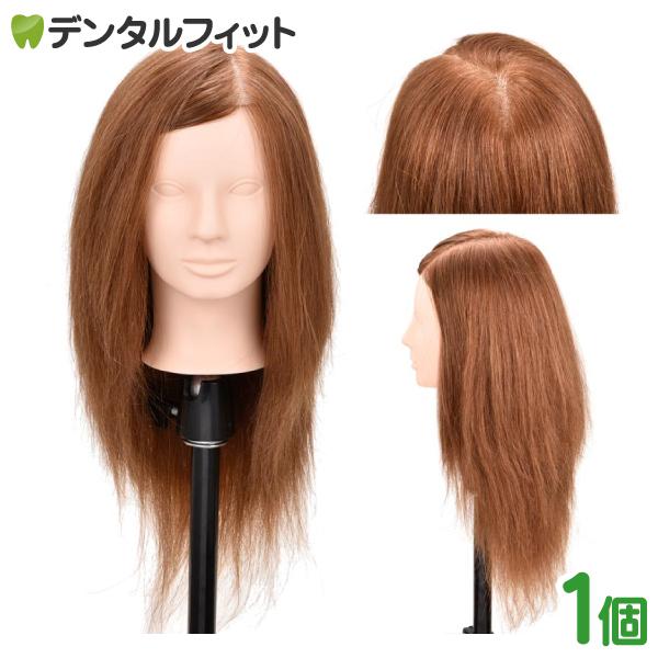 パーティーアップの練習に最適毛量が多く、密度も高いのでアップスタイルの練習におすすめです。●人毛100％●毛量：135g