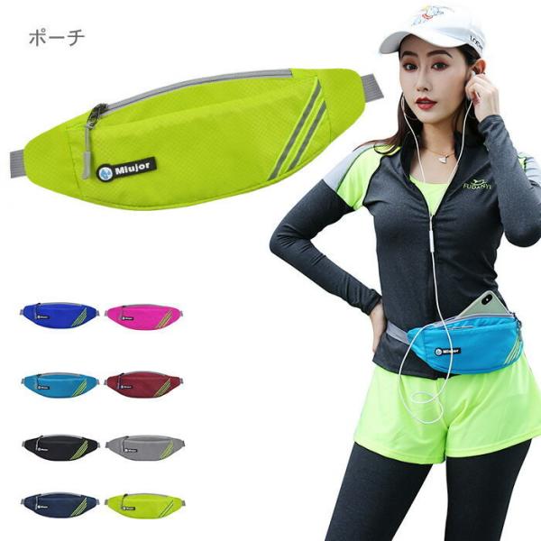 【発売日：2021年05月17日】◆カラー・ブラック・グレー・ネイビーブルー・ライトブルー・レッド・ブルー・ピンク・イエローグリーン◆サイズ・ポーチ：11.5×30cm・ベルト長さ：60ー110cm・ベルト幅：2.5cm※スタッフによる平置...
