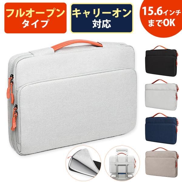 しっかり保護・衝撃吸収パソコンを入れるメインのポケットは裏起毛になっており、ふわふわで傷を防ぎ、中への衝撃を吸収して軽減してくれます衝撃吸収クッションが内蔵、貴重なノートパソコンをしっかりと保護便利で耐久傷に強い素材を精密な縫製で縫いこんで...