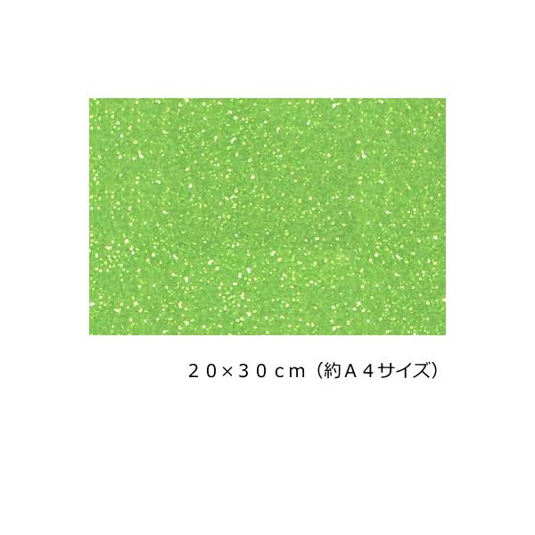 グリッターペーパー/厚紙タイプ(フレッシュグリーン/黄緑)ラメの輝きが美しい工作用にぴったりなグリッターペーパーです。はさみやカッターで自由な形にカットして使用できます。表面がフィルム加工されているので、粒子が落ちず、お子様や食べ物の近くで...