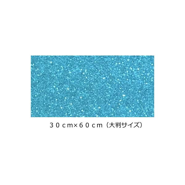 グリッターシート シールタイプ /グリッターフィルムカッティング用シート (屋内使用向け)グリッターチップがキラキラと華麗に照り輝き、表面はラメ粒子が落ちないように光沢フイルム加工されています。グリッターチップが練りこまれた高輝度 グリッタ...
