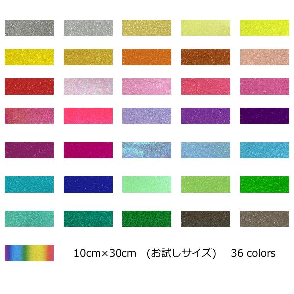 細かなラメ粒子の華やかな美しさと煌びやかな輝きグリッターシート お試し キラキラと照り輝く鮮やかなカラートーンしなやかで破れに強いグリッターシート お試し 　下記の写真を参考にご希望のカラーをお選び下さい。・シルバー・ゴールド・レッド・ロー...