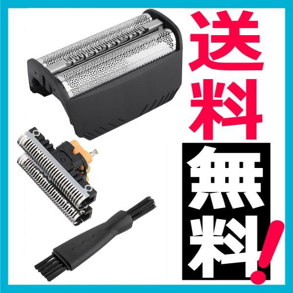 ●本商品は、純正品ではありません。互換品ですのでご注意ください。ブラウンの互換品 網刃・内刃コンビパック ブラック 31B (F/C31B）になります。互換品になりますが、純正品よりお安いので経済的で、シェーバー内を掃除するブラシが付属しま...