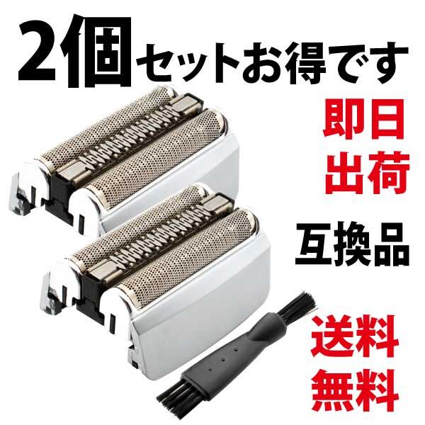 ●本商品は、純正品ではありません。互換品ですのでご注意ください。ブラウンの互換品 シリーズ8網刃・内刃コンビパック 83M (F/C83M）2個セットになります。になります。互換品になりますが、純正品よりお安いので経済的です。シェーバー内を...
