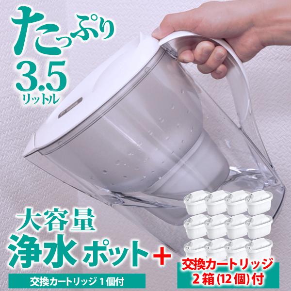 d-n_josui-pot-c2-12koset d-n_josui-pot-c2-12koset