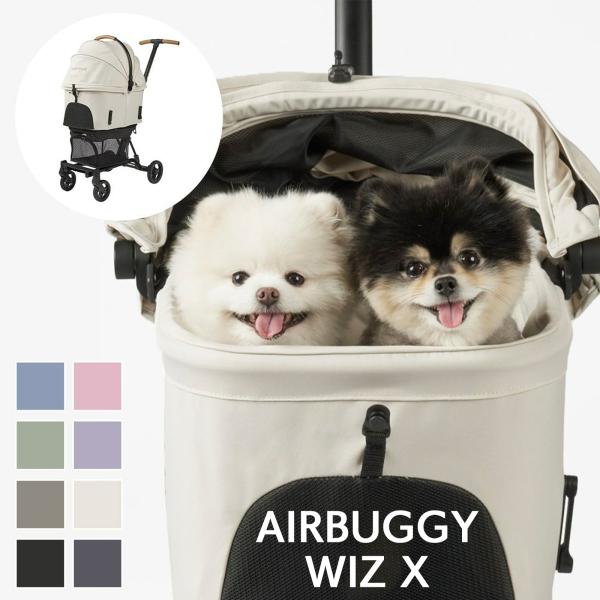 ※メーカーに在庫確認後の発送となります。※他の商品との同梱はできません。ご了承ください。はじめてのペットカートでも気軽に使える「wiz X（ウィズ エックス）」。いつものお出かけを、今よりもっと気軽にお楽しみいただける、頼れる相棒のようなペ...