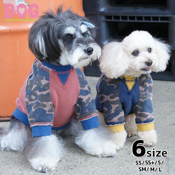 【カラー】ネイビー、オレンジ【素材】コットン100％【詳細】ウォッシュのかかったヴィンテージ風の生地を使ったプルオーバータイプのトレーナーです。裏はパイル状になっていて触り心地も気持ちよいです。デニムの星アップリケ付き。【サイズ展開】SS/...