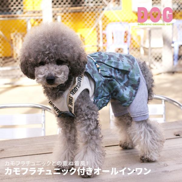 【カラー】ワンカラー【素材】本体 ： 綿95％、ポリウレタン5％パンツ ： 綿65％、ポリエステル35％迷彩部分 ： テンセル100％ 【詳細】カモフラチュニックとの重ね着風ワンピース！柔らかいミニ裏毛で着心地も抜群です！ 【サイズ展開】S...