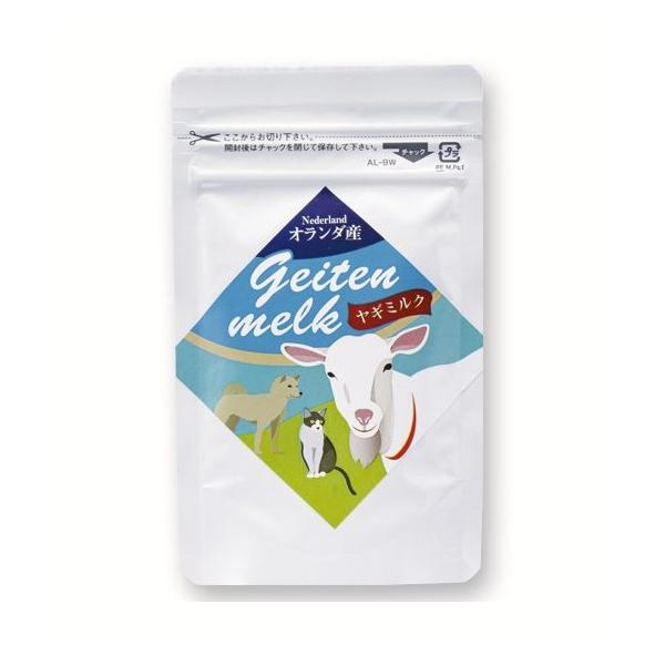 100%天然の無添加ヤギミルク！ヤギミルクは母乳に限りなく近い成分です。ヨーロッパ最大で世界でも上位のオランダ産ヤギミルクメーカー製品です。ヤギを飼育する段階から、遺伝子組み換えも、イオン化もせず、食用として認められた原料のみを使用していま...