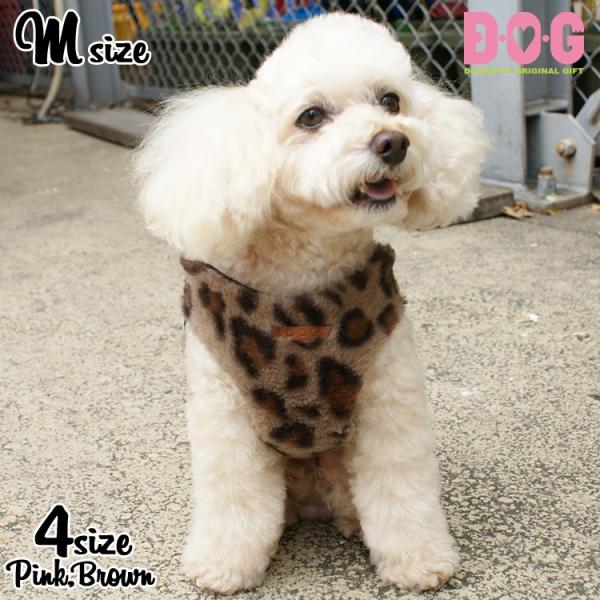 今年の秋冬も人気のレオパード柄！そんなレオパード柄のファー生地を使用したハーネス！お揃いのリードやお散歩バッグとコーディネートして、 寒い日のお散歩もオシャレして楽しく♪裏面はメッシュ素材のダブルラッセル使用！※柄の出方が１つ１つ異なります...